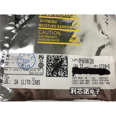 全新正品原装OPA656N/25