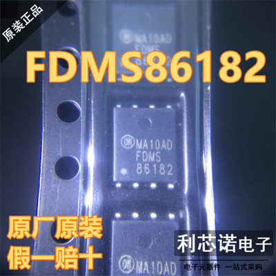 原装正品FDMS86182丝印