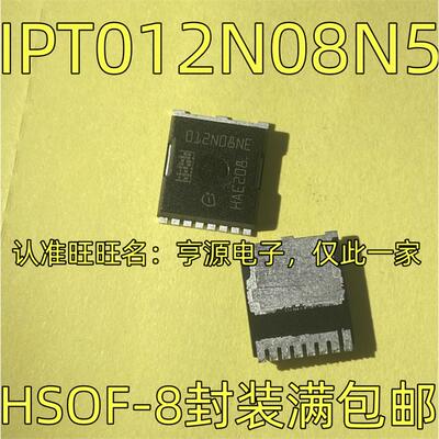 IPT012N08N5丝印大电流M