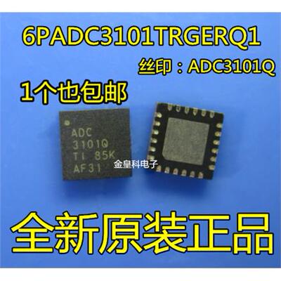 6PADC3101TRGERQ1FN-24