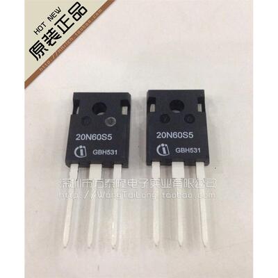 万泰隆20N60S5PWTO-247