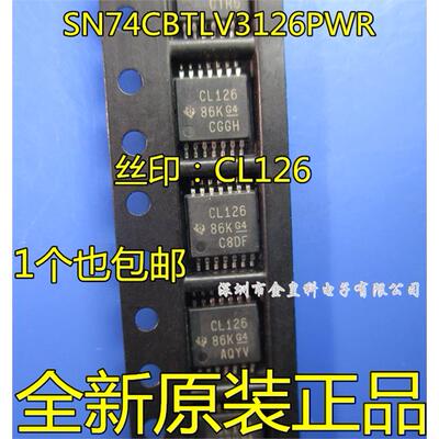 SN74CBTLV3126PWR4路FET