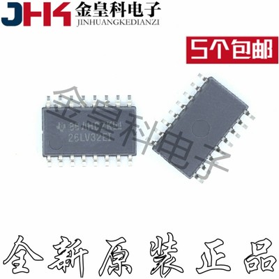 全新原装正品  AM26LV32EINSR 丝印26LV32EI 封装SOP16 体积5.2MM