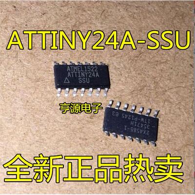 ATTINY24A-SSUV-10贴片S