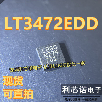 LT3472EDD#TRPBF丝印GCN