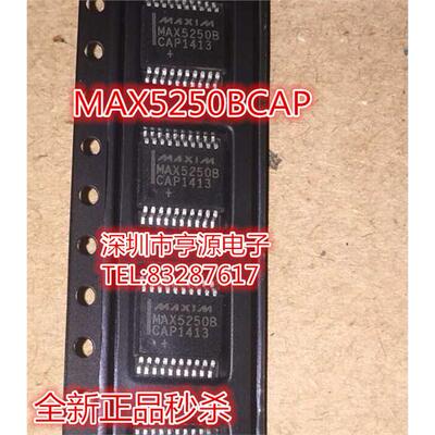 MAX5250   MAX5250BCAP MAX5250BEAP   全新 进口芯片