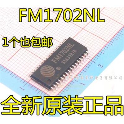 FM1702NLSOP3非接触式I