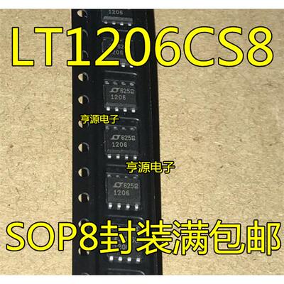 LT1206CS8OP-8封装电流