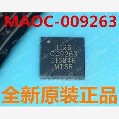 MAOC-00926345全新原装
