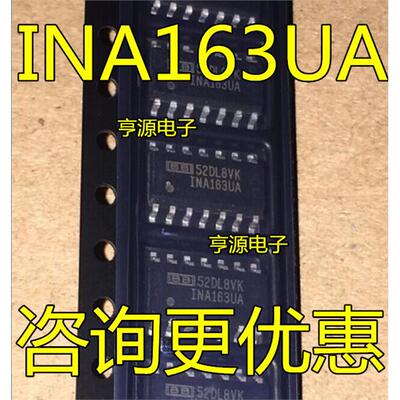 INA163USOP142进口现货