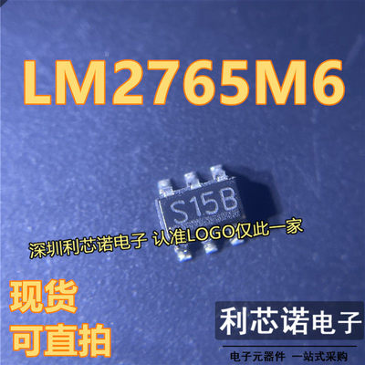 LM2765XSOT-2315B/NOR直