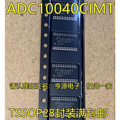 ADC10040IMTXSSOP28模