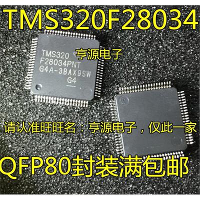 TMS320F284QFPNAG164