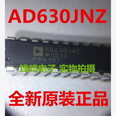 AD630JNZK平衡调制器/解