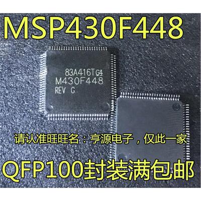 微控制器芯片MSP430F8IP