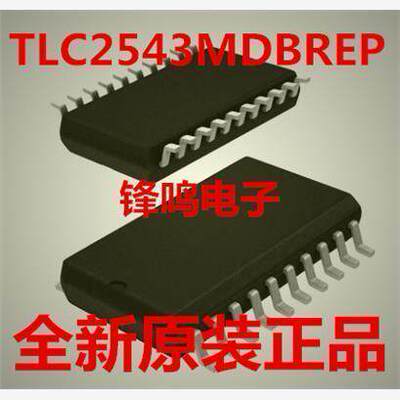 TLC2543MDBREP全新原装