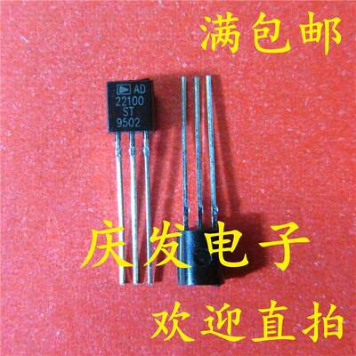 全新原装AD22100STZO-9