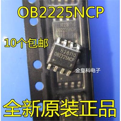 OB5NCP全新原装电源管