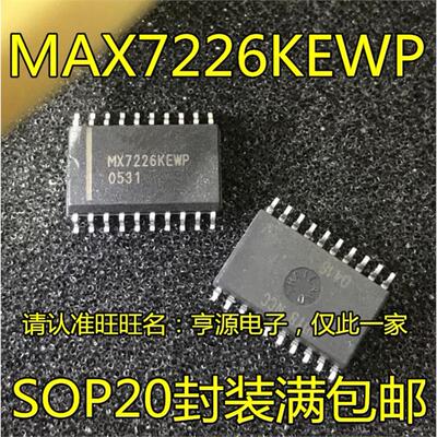MAX7226KEWPC贴片SO0质