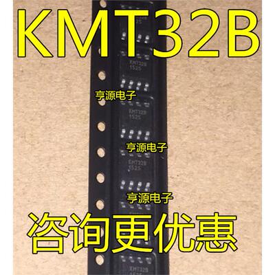 芯片KMT32B原装正品实体