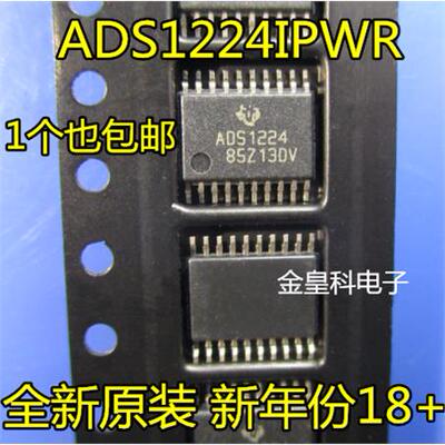 ADS1224IPWR贴片TO0全