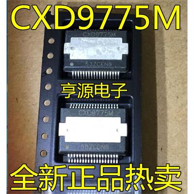 CXD9775  CXD9775M CXD9883AM SSOP36封装 进口 现货 热卖 可直拍