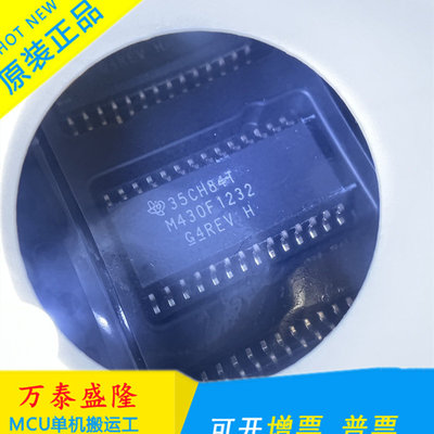 万泰隆M430F12嵌入式-MS