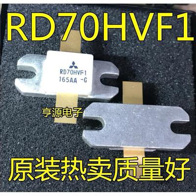 RD70HVF1全新原装进口