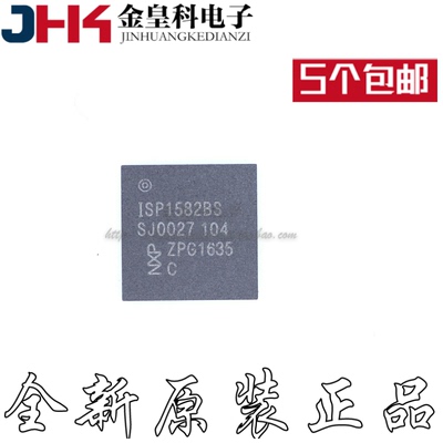 ISP1582BS全新原装QFN56