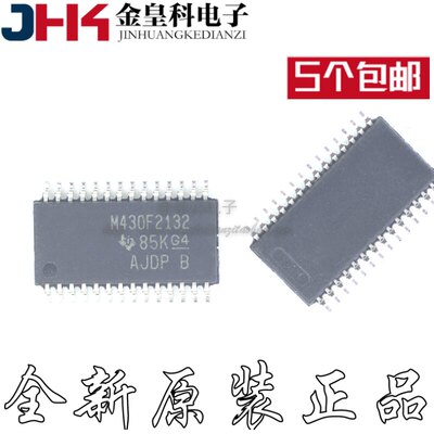 原装进口MSP430F21IPW贴