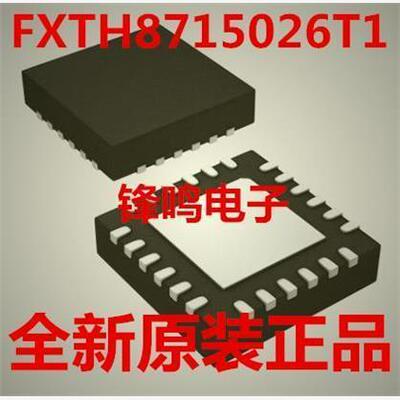 FXTH8715026全新原装正