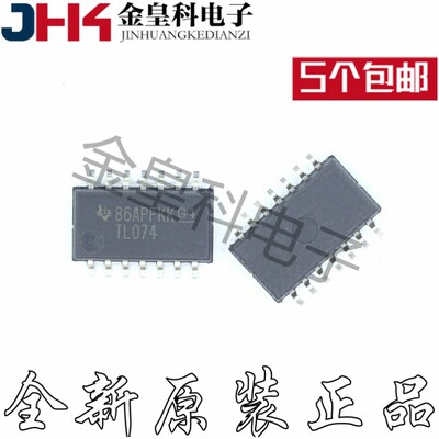 全新TL074CNSR封装SOP1