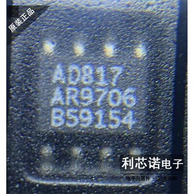 原装正品AD817ARZSOP-运