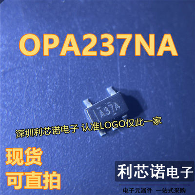 OPA237NA/3K丝印SOT-5