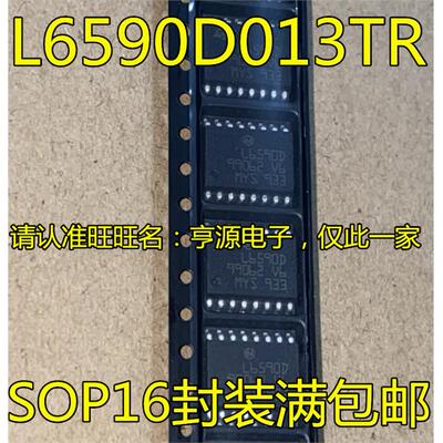 L6590D013TR L6590D SOP16封装 集成电路/单片机开关稳压芯片进口