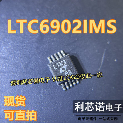 LTC6902IMS#TRPBF丝印K3