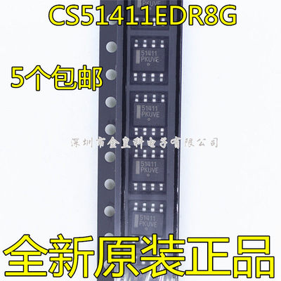 全新正品CS514EDR8GNCV