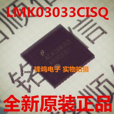 LMK03CISQXE/NOPB全新