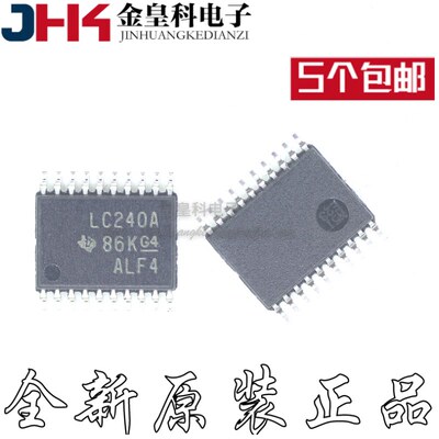 全新进口SN74LVC240APW
