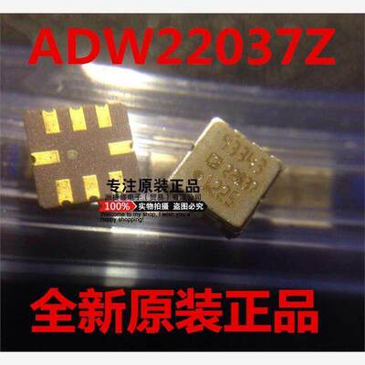 ADW22037Z全新原装可配
