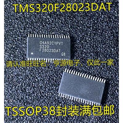 TMS320F28DATOP封装逻