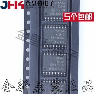 N25Q6A11ESF40F丝印全新