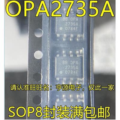 OPA2735AIDR运算放大器