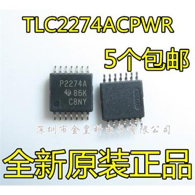 P2274ATLCWRSSOP1全新进