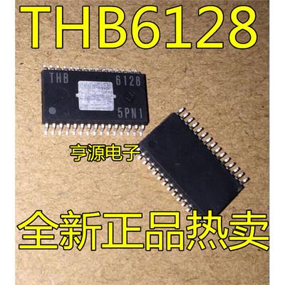 全新THB6128-SSOP-30