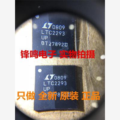 LTC2290UPI全新原装正品