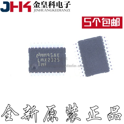 原装现货LMX2325TMF电子