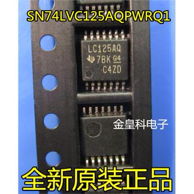 SN74LVC125AQPWR新款奥