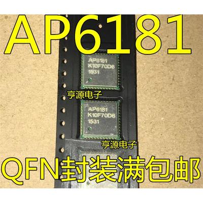 AP6181 6181   QFN44 WIFI模块芯片  集成电路 蓝牙IC 芯片
