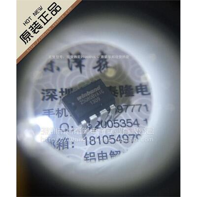 万泰隆25Q80BVAIG主板OS